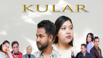 Hello Meghalaya – Meghalaya’s First OTT Platform