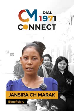 Hello Meghalaya – Meghalaya’s First OTT Platform